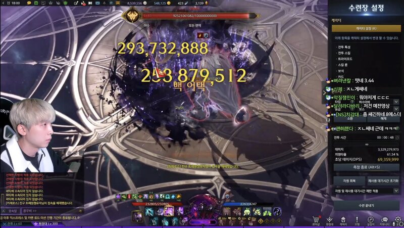 10추 뜨뜨글 보고 스샷 따옴 Vortex Gaming