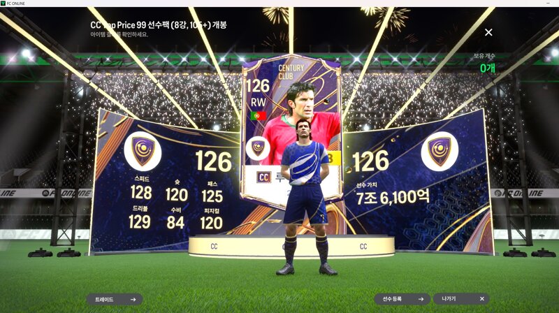 Fc 온라인 인벤 Cc 피구 금카 먹었는데 Fc 온라인 인벤 자유게시판