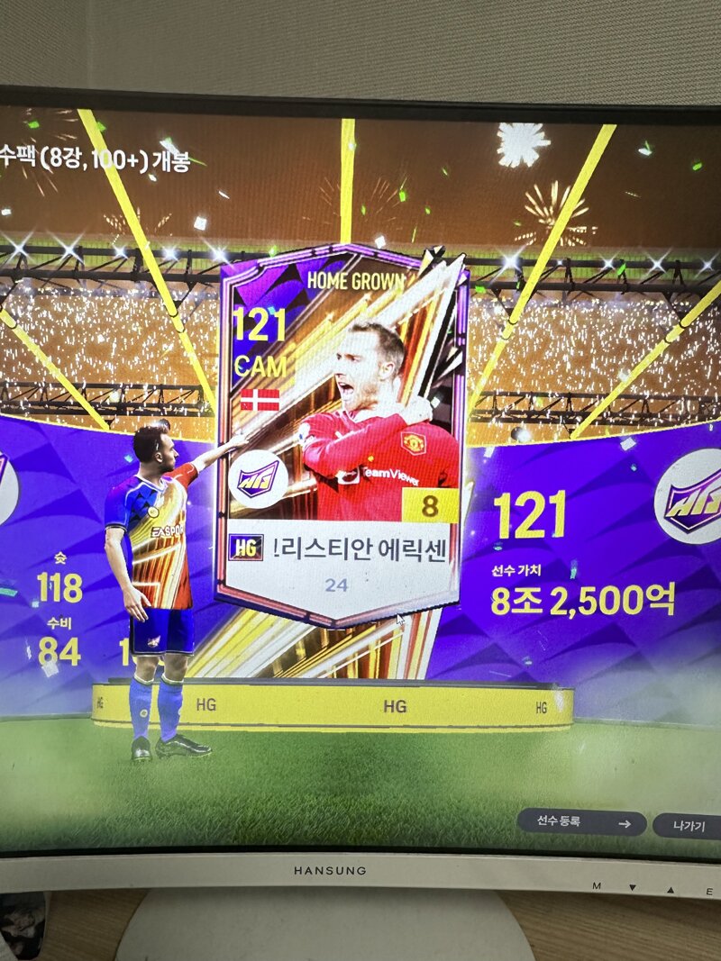 Fc 온라인 인벤 D피파인생 최초 Fc 온라인 인벤 득템강화 자랑 게시판