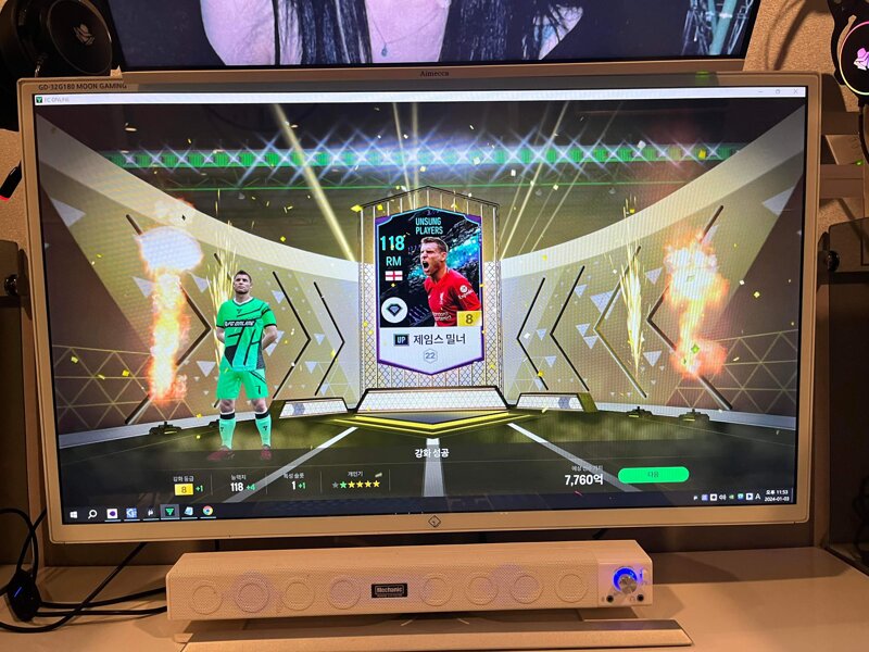 Fc 온라인 인벤 배율빔 매물들 성공 Fc 온라인 인벤 득템강화 자랑 게시판
