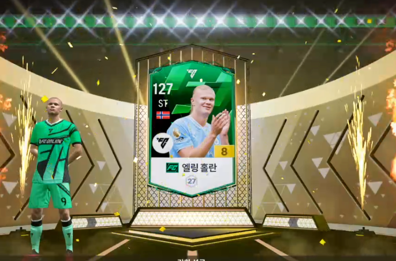 Fc 온라인 인벤 홀란 Fc 8카 30조 강화성공 알파 가능함 Fc 온라인 인벤 득템강화 자랑 게시판