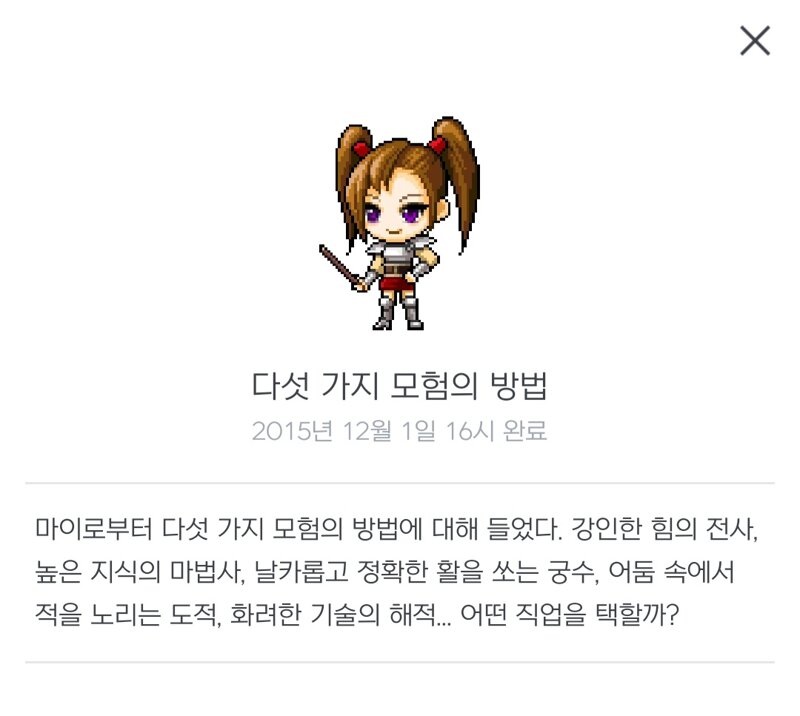 메이플스토리 인벤 핸즈로 리붙 언제 시작했나 볼수 있구나 메이플스토리 인벤 리부트 게시판