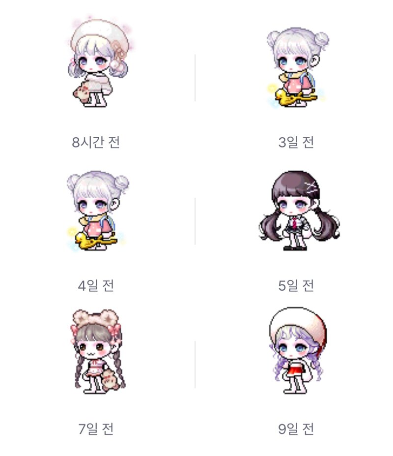 메이플스토리 인벤 겨울 코디 메지지 메이플스토리 인벤 코디득템스크린샷 게시판