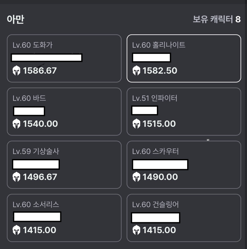 로스트아크 인벤 서폿 장점 로스트아크 인벤 자유 게시판구