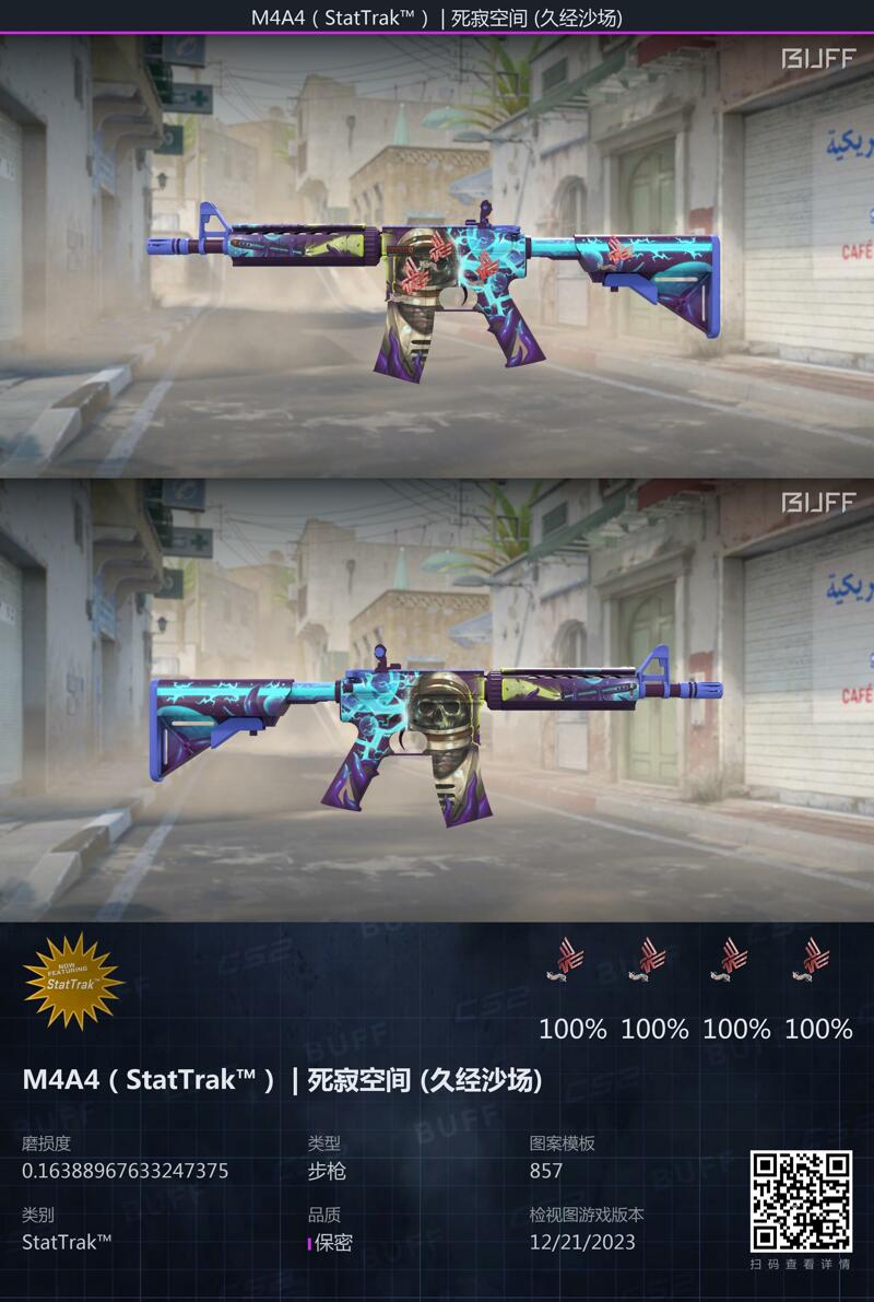 팟벤 스탯 엠포 고립된공간 ㅍㅍ 카스글옵csgo 팟벤