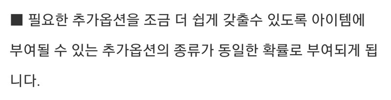 메이플스토리 커뮤니티 화제 이 모든 사태가 벌어진 한 문장 Vortex Gaming
