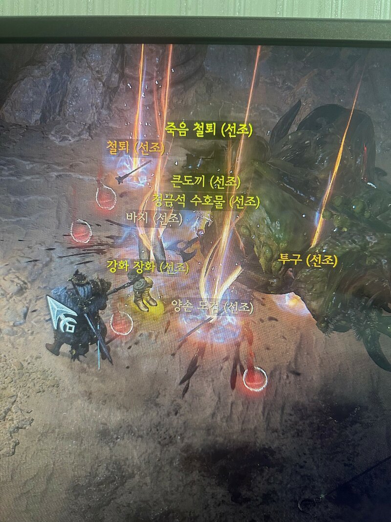 디아블로4 인벤 방금 먹은 한아비~~~~ 디아블로4 인벤 야만용사 게시판