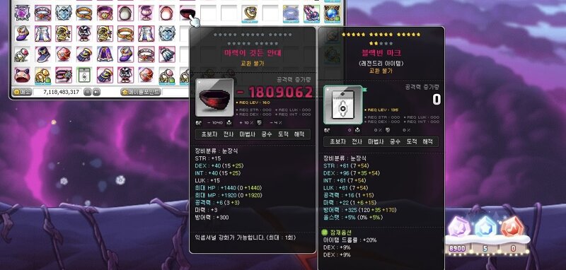 메이플스토리 인벤 역대급보상 떳다 메이플스토리 인벤 리부트 게시판