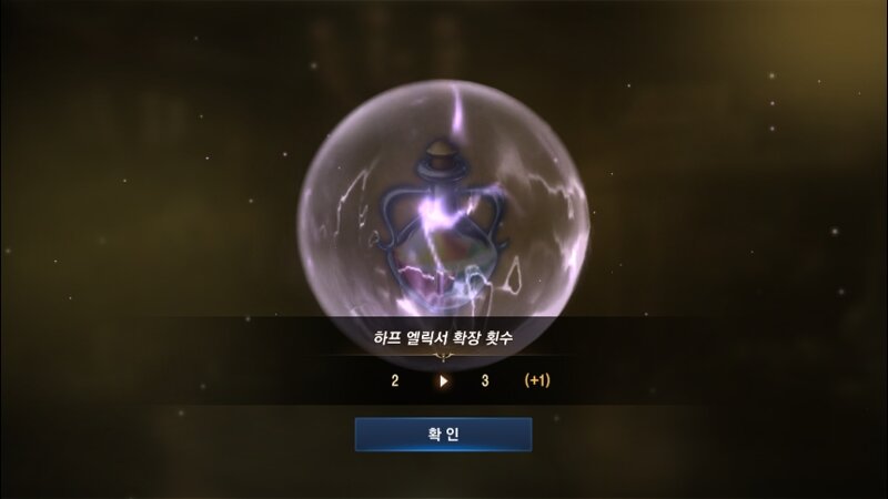 리니지m 인벤 걱정 많이 했는데 한방에 뚫었습니다 ㅎㅎ 리니지m 인벤 자유 게시판