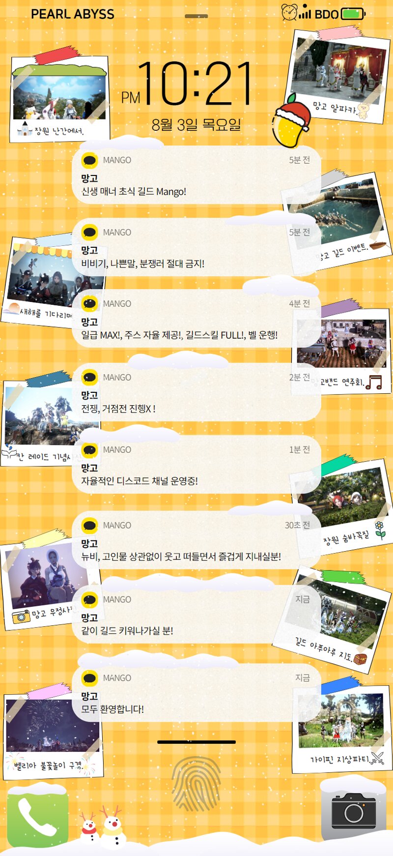 검은사막 인벤 매너 초식 Mango에서 함께하실 분 구합니다 검은사막 인벤 길드홍보 게시판