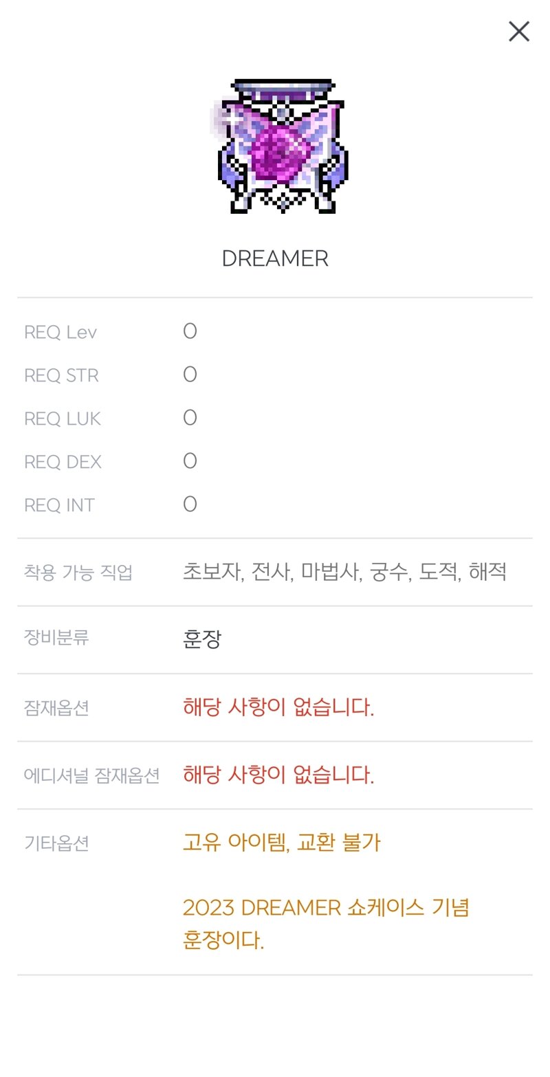 메이플스토리 인벤 영원한 충정 메이플스토리 인벤 자유게시판