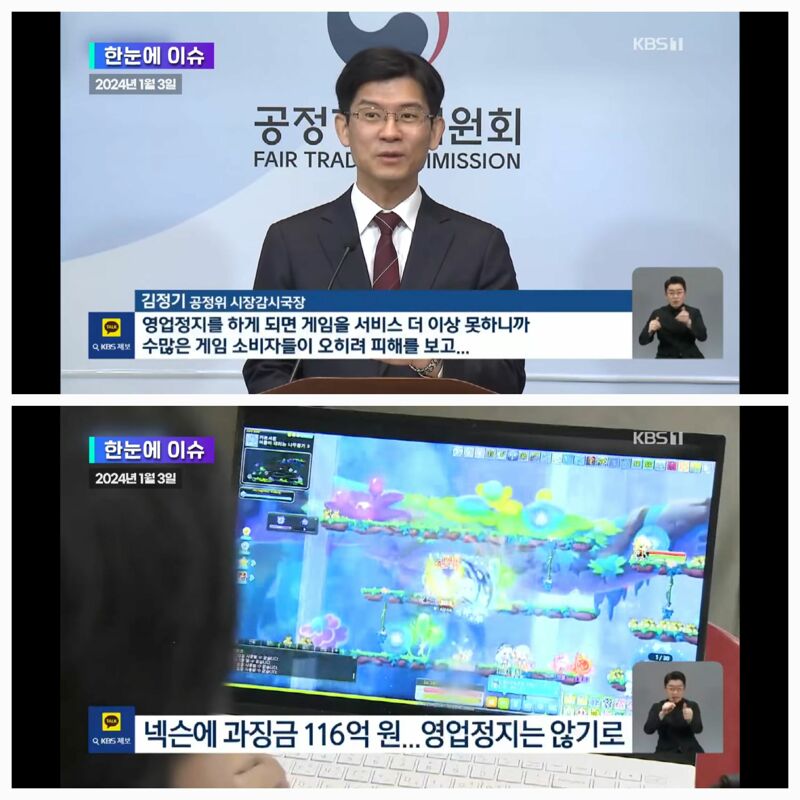 메이플스토리 인벤 사료 떳따 메이플스토리 인벤 자유게시판