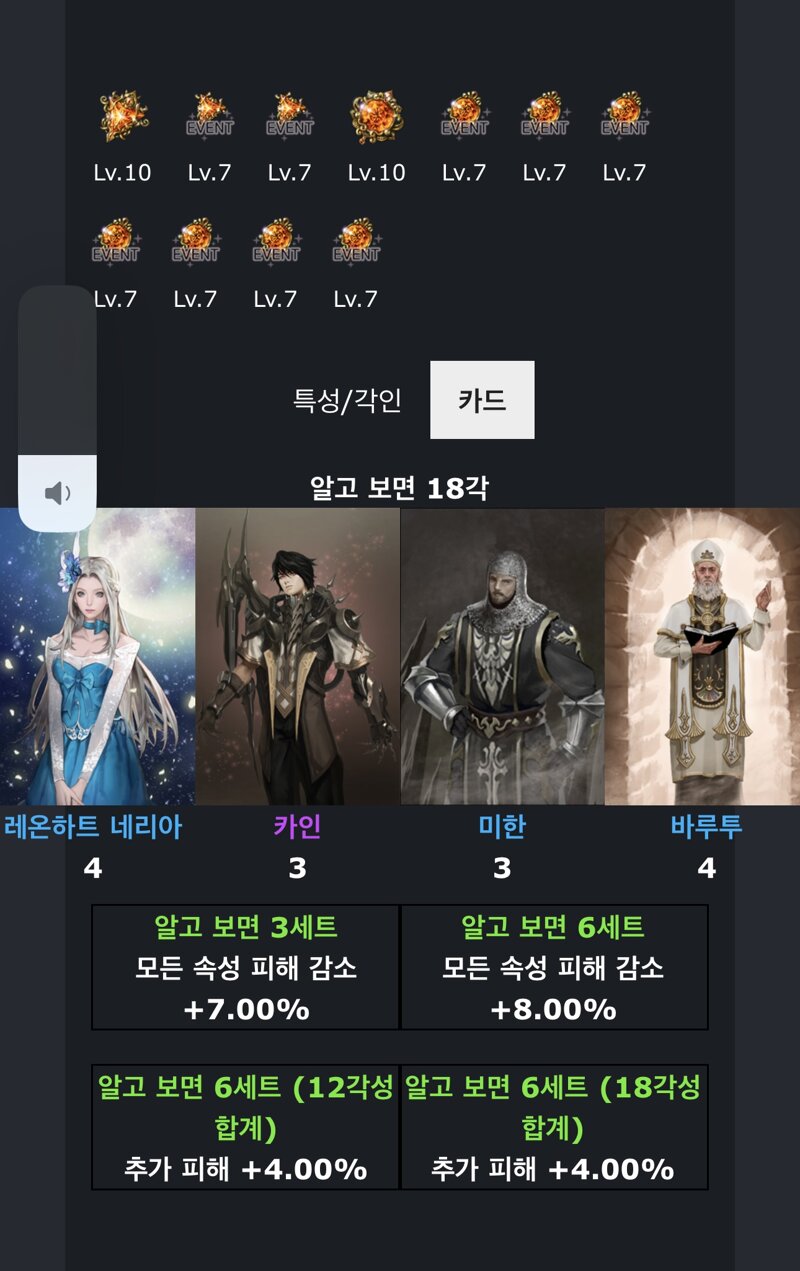 로스트아크 인벤 충모닉 첫캐릭인데 로스트아크 인벤 데모닉 게시판