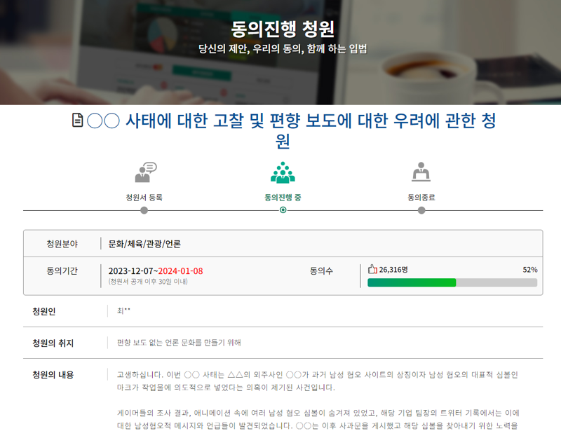 메이플스토리 인벤 ㅍㅁ 청원 어디까지 왔지 메이플스토리 인벤 자유게시판