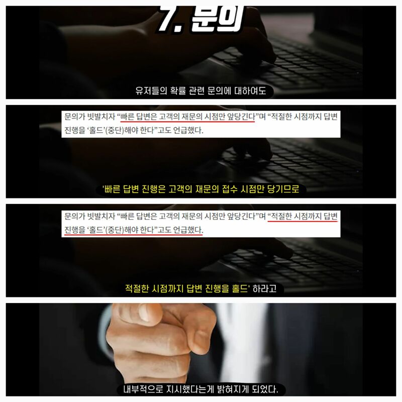 메이플스토리 인벤 사료 진짜 떳다 메이플스토리 인벤 자유게시판