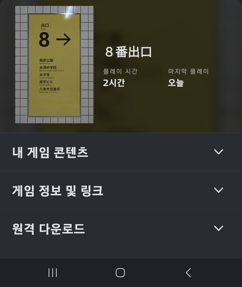 메이플스토리 인벤 방금 시작한 게임 메이플스토리 인벤 자유게시판