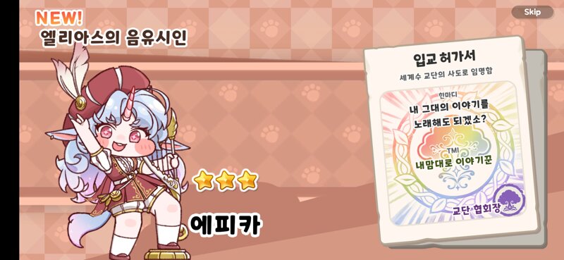 메이플스토리 인벤 볼따구 메이플스토리 인벤 자유게시판