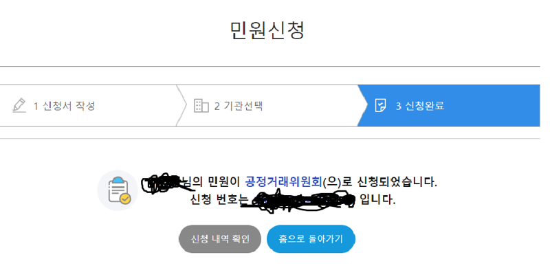 민원 메이플 같이하는 로붕이도 민원넣음 볼텍스 게이밍