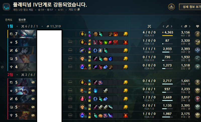 리그오브레전드 인벤 팀운 억까 시발 ㅈ같네 Lol 탑 게시판