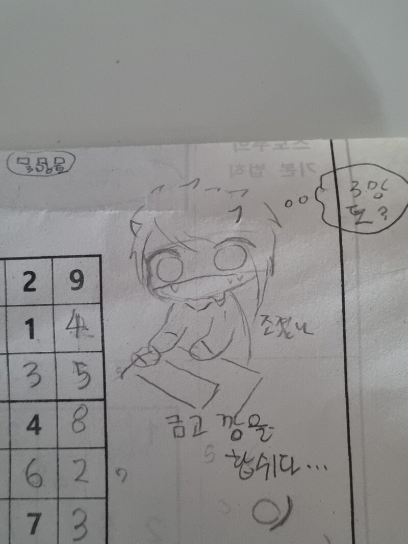 월드 오브 워크래프트 인벤 중딩놈의 와우낙서 2 와우 인벤 확장팩 게시판
