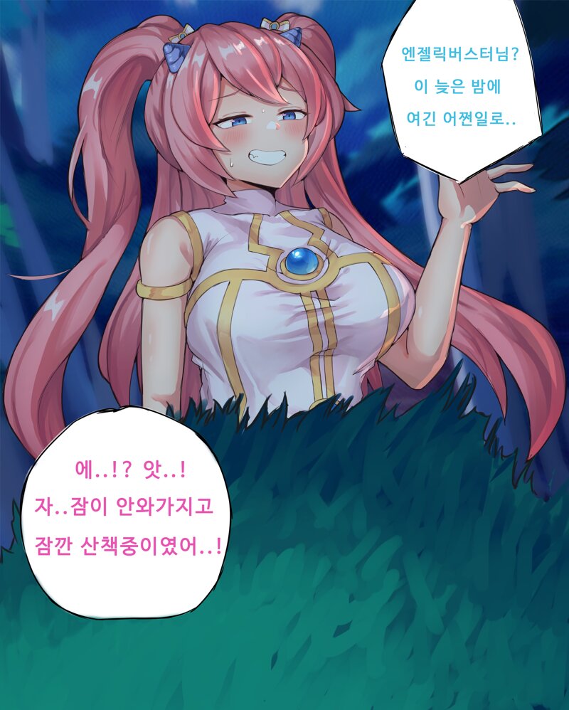 메이플스토리 인벤 지금 진짜 야짤 올라오는거 기다리면서 새로고침 반복중인 메붕이들 개추 메이플스토리 인벤 자유게시판