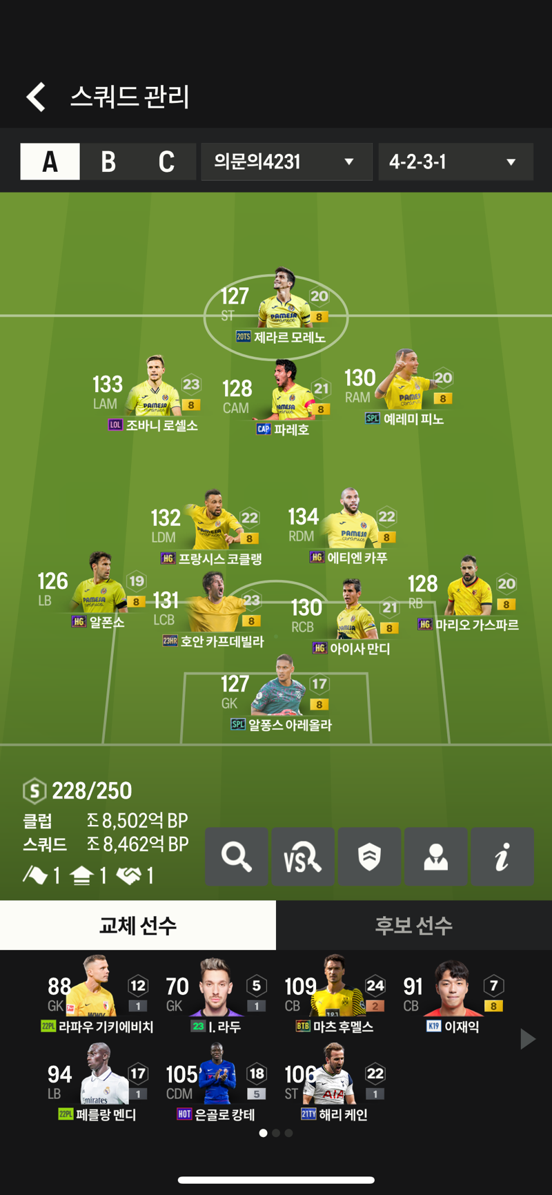 Fc 온라인 인벤 노란잠수함 Fc 온라인 인벤 자유게시판