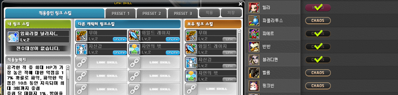 메이플스토리 인벤 5번 폐사 후 6번째 도전 메이플스토리 인벤 리부트 게시판