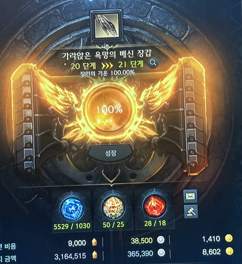 로스트아크 인벤 이건 좀 아니지않냐 야발련드라 로스트아크 인벤 자유 게시판