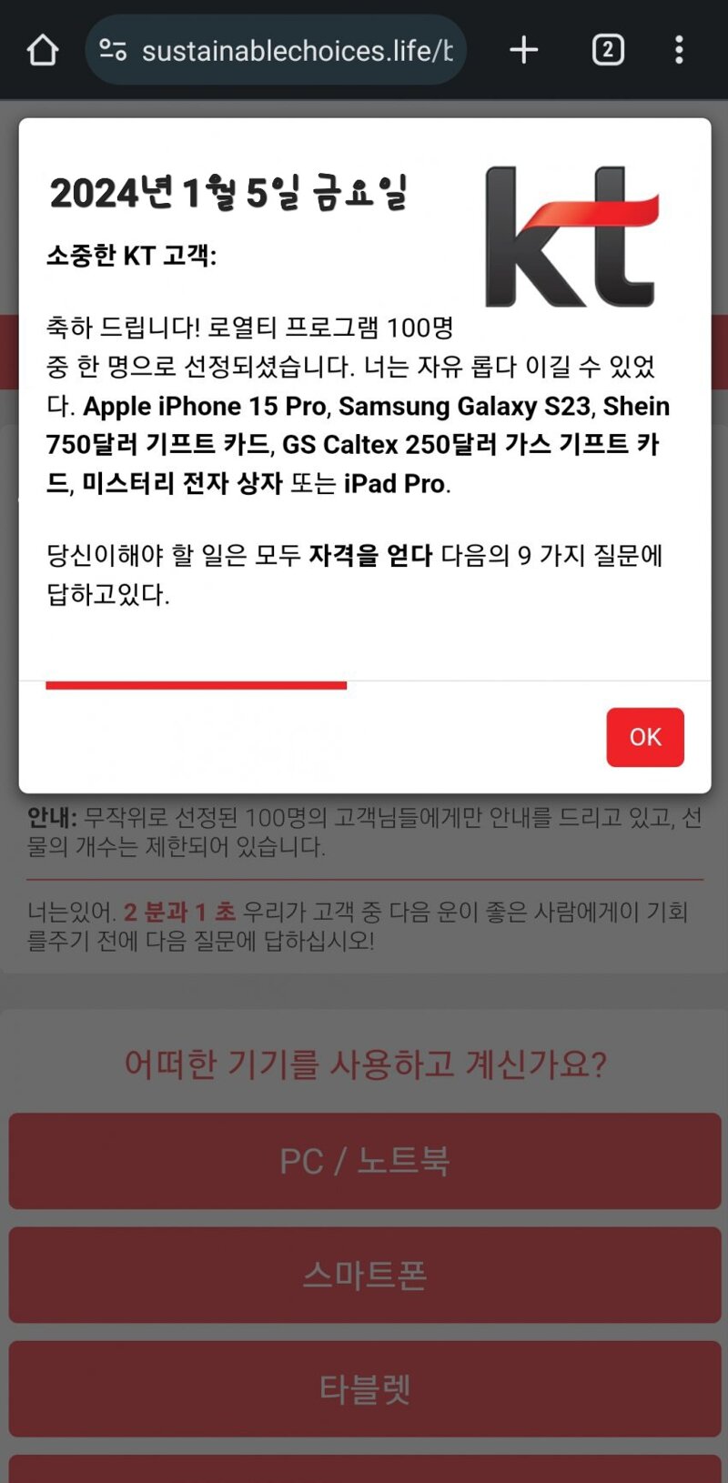 메이플스토리 커뮤니티 화제 부럽냐 새끼들아ㅋ Vortex Gaming