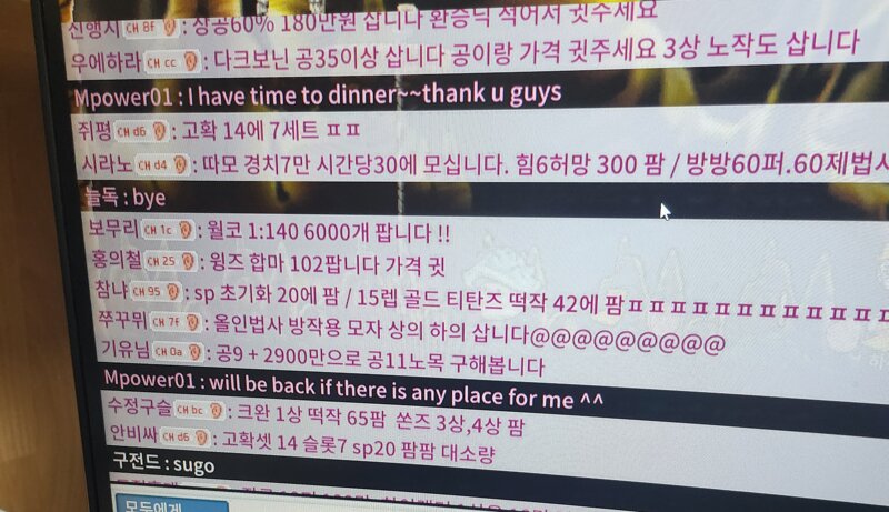 메이플스토리 인벤 글로벌한 메랜 메이플스토리 인벤 자유게시판