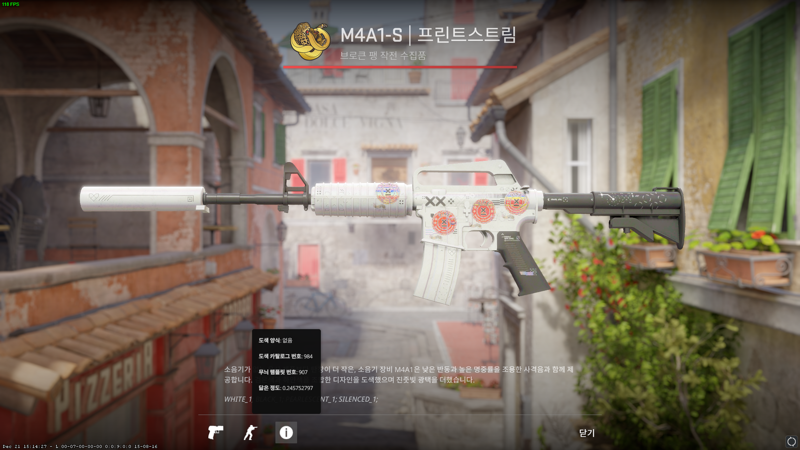 팟벤 플립 도플러 엠소 프스 팝니다 카스글옵csgo 팟벤