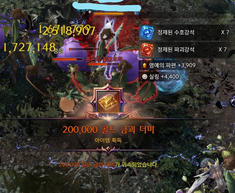 로스트아크 인벤 오늘 20만골 편린먹음 로스트아크 인벤 자유 게시판