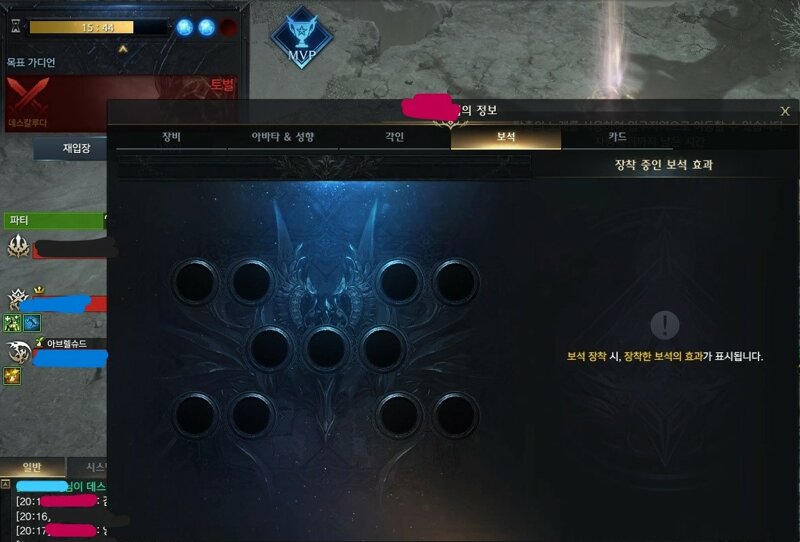 로스트아크 인벤 데칼 쌀먹 박제 로스트아크 인벤 서버 사건사고 게시판