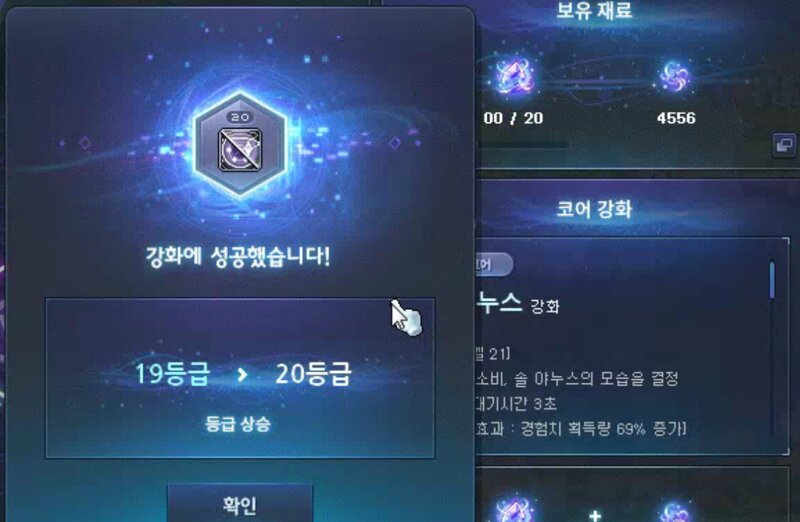 메이플스토리 인벤 야누스 20렙이네요 메이플스토리 인벤 전사 직업게시판