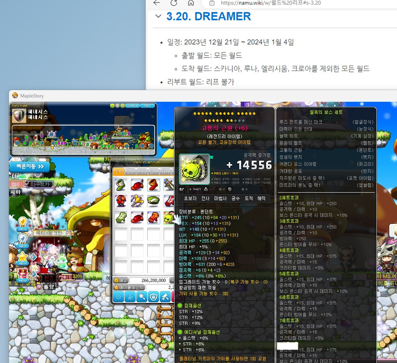 실시간 어나더레벨 좃병신 등장ㅋㅋㅋㅋ 볼텍스 게이밍