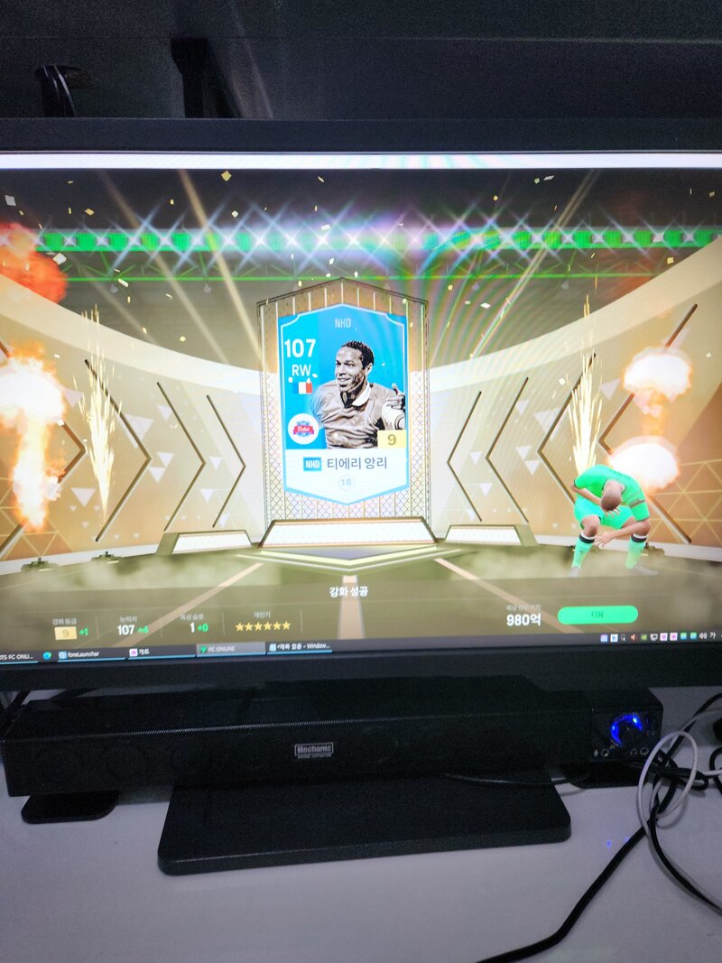 Fc 온라인 인벤 앙리 9카 붙여버렸습니다 Fc 온라인 인벤 자유게시판