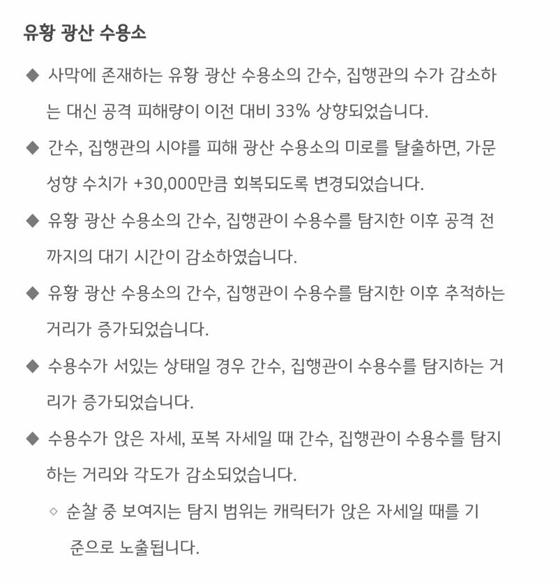 검은사막 커뮤니티 화제 이새끼들아 니들이 하겠다고 한거나 좀 하라고 ㅋㅋㅋ Vortex Gaming