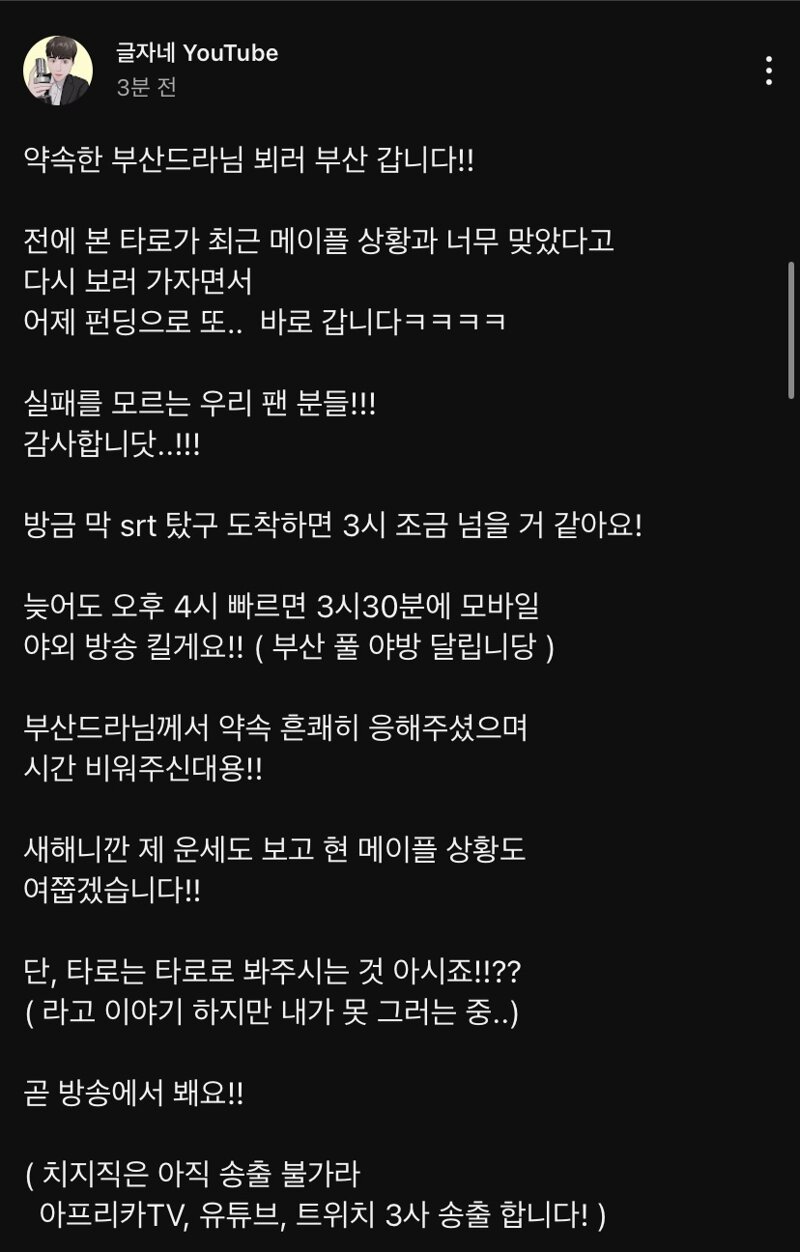 ㅇㅂ 실시간 꿀잼이형 ㅋㅋ 볼텍스 게이밍