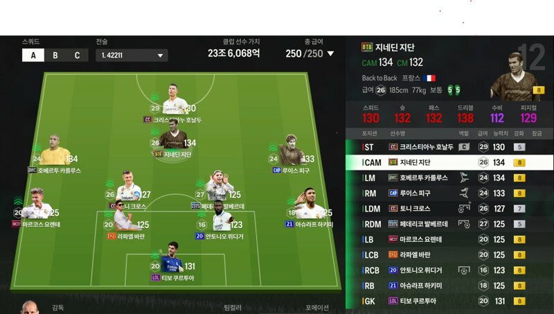 Fc 온라인 인벤 레알 너무 맛있어요 Fc 온라인 인벤 자유게시판