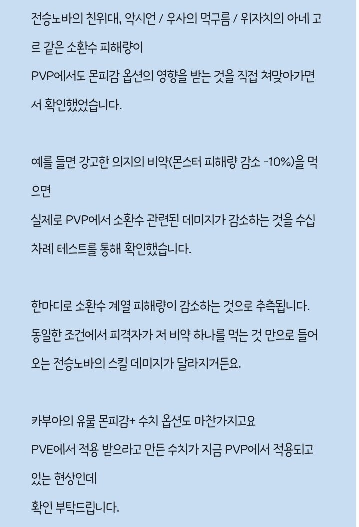 와 진짜 개 병신겜 맞구나 볼텍스 게이밍
