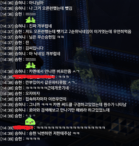 아 내 닉네임 뺏은 장본인 만났다 볼텍스 게이밍