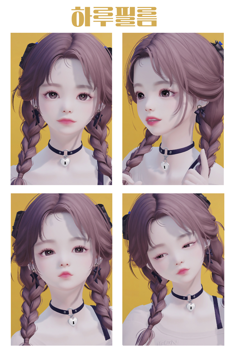 로스트아크 인벤 내가 제일 좋아하는 색 로스트아크 인벤 스크린샷 갤러리