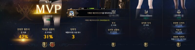 로스트아크 인벤 베스칼 2분 21초 로스트아크 인벤 창술사 게시판