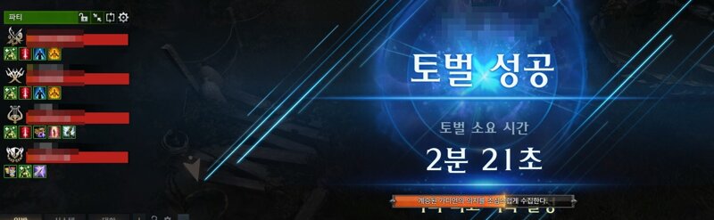 로스트아크 인벤 베스칼 2분 21초 로스트아크 인벤 창술사 게시판