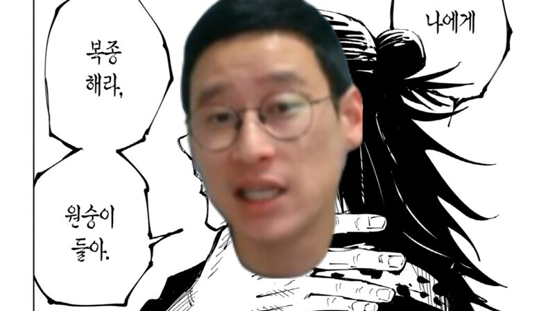 메이플스토리 인벤 복종해라 메숭이들 메이플스토리 인벤 자유게시판