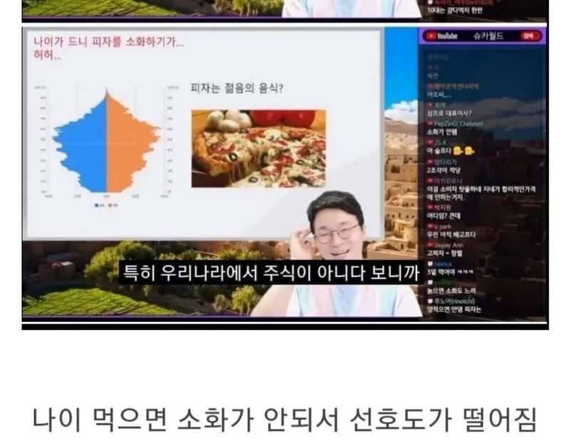 형들 피자 이거 진실 디아블로2 자유 게시판 디아블로2 인벤