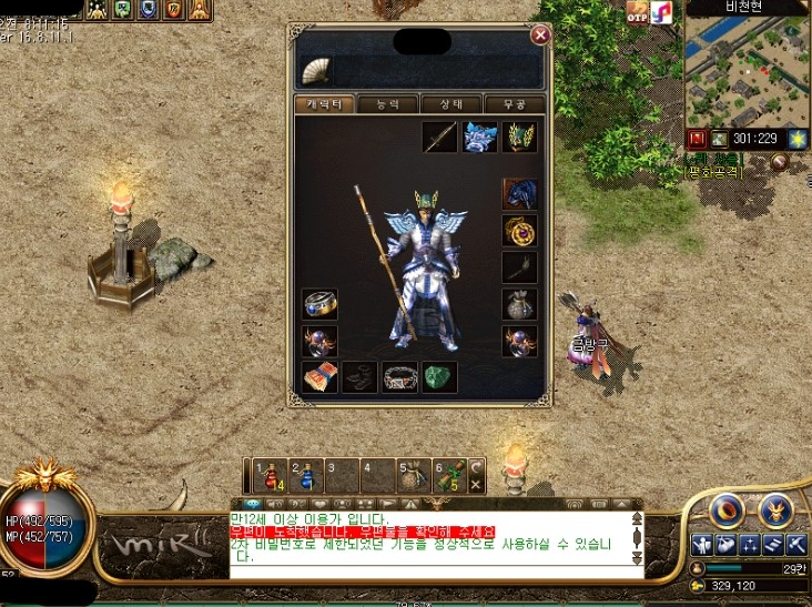 어머니를 위해 컴퓨터를 맞추려는 아들 Vortex Gaming