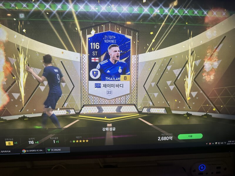 Fc 온라인 인벤 21토티 바디 금카 판매 Fc 온라인 인벤 득템강화 자랑 게시판