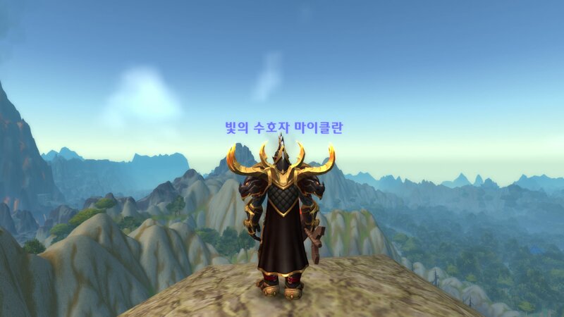 월드 오브 워크래프트 인벤 인간 성기사 판금룩을 맞춰보았습니다 와우 인벤 커스터마이징 And형상 변환 게시판