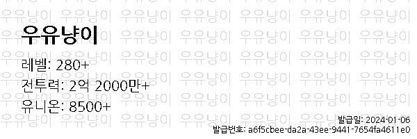 메이플스토리 인벤 노말카링 스펙 어떻게 되나요 메이플스토리 인벤 리부트 게시판
